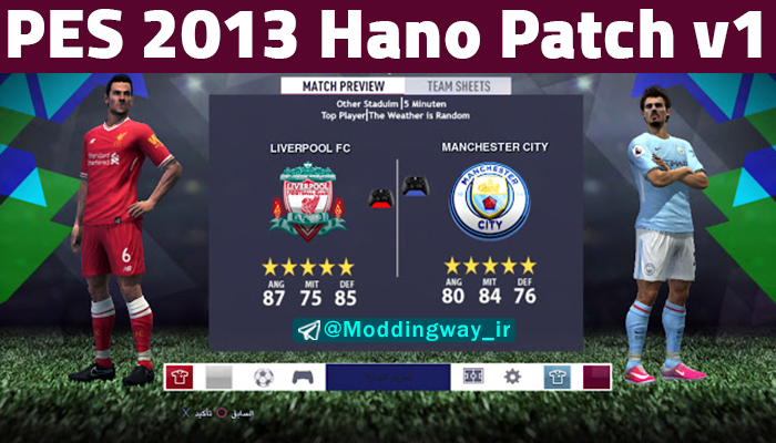 دانلود پچ Hano Patch V1 برای PES 2013 | مودینگ وی