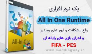 دانلود پک نرم افزار All in One Runtimes 2.5.0 برای اجرای بازی ها FIFA و ...
