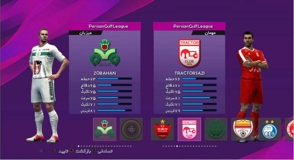 دانلود رایگان پچ لیگ ایران 1398/99 برای PES 2013 - پچ PES 2013 PGL V2.1 ...