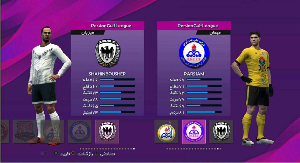 دانلود رایگان پچ لیگ ایران 1398/99 برای PES 2013 - پچ PES 2013 PGL V2.1 ...