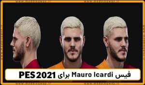 فیس Mauro Icardi برای PES 2021 - آپدیت 29 دی 1401 | مودینگ وی