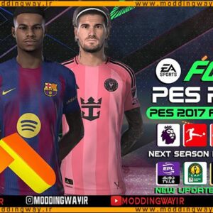 پچ Professionals Patch V8 2026 برای PES 2017 - آپدیت 8.1.2 | مودینگ وی